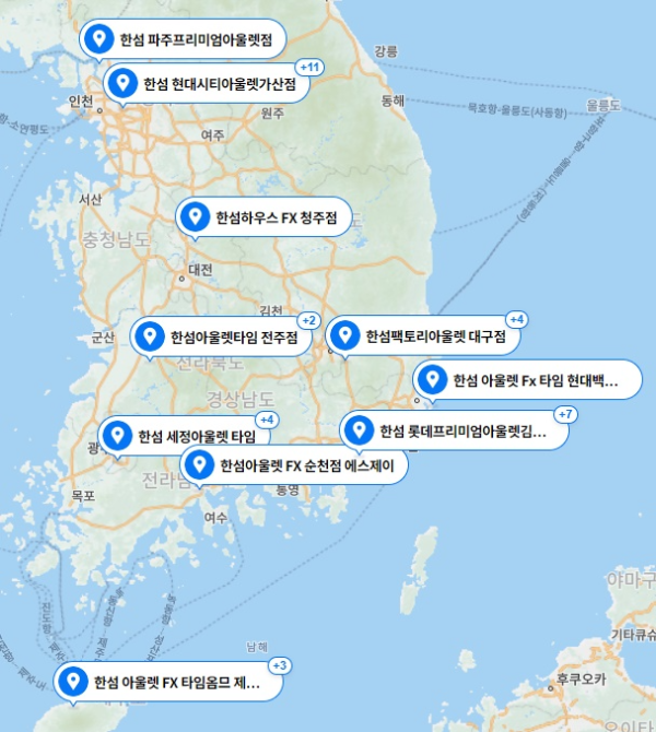 한섬 아울렛 몰 입점 브랜드 정보 모음