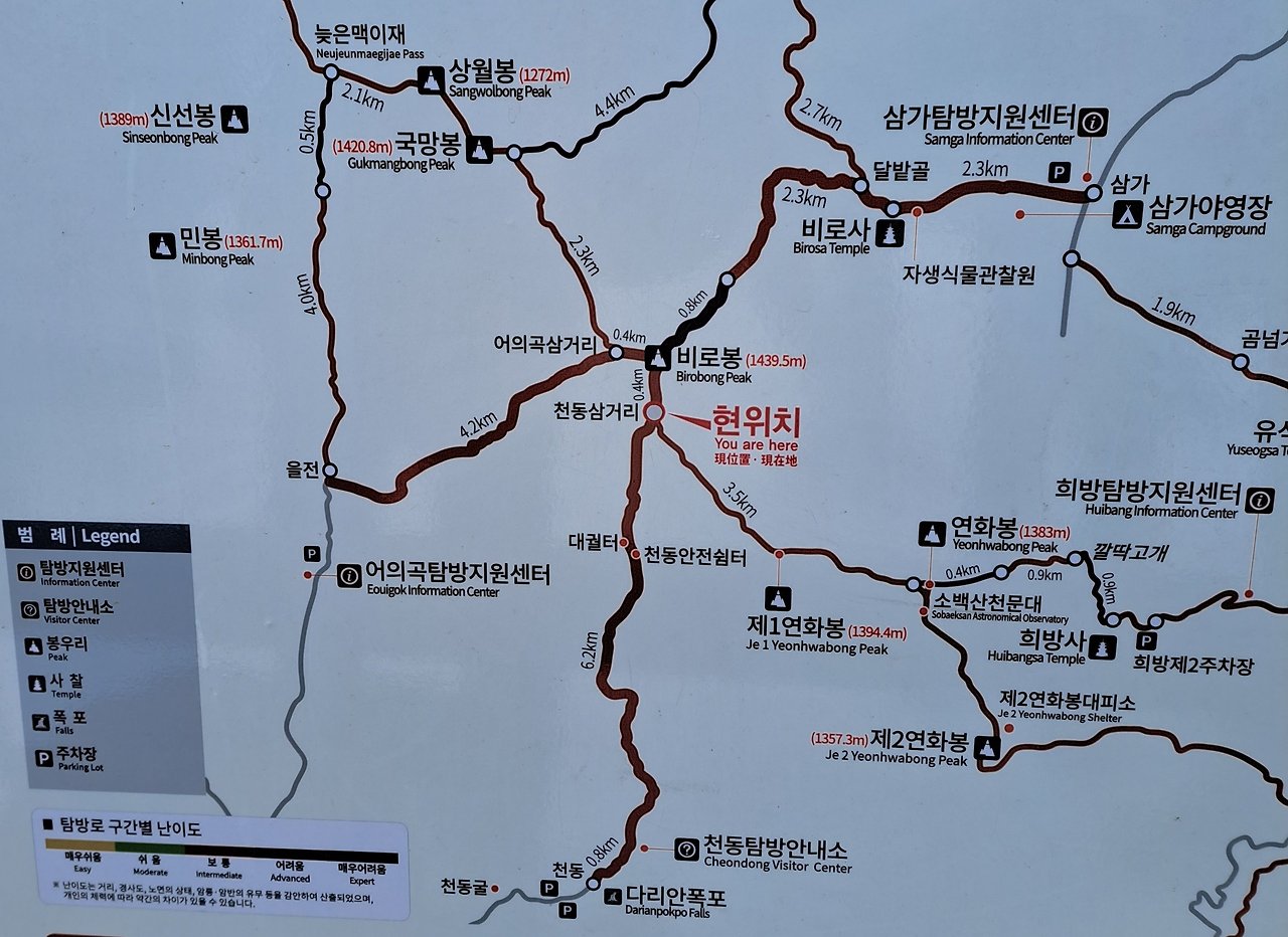 소백산 대중교통 당일 등산코스천동 비로봉 어의곡