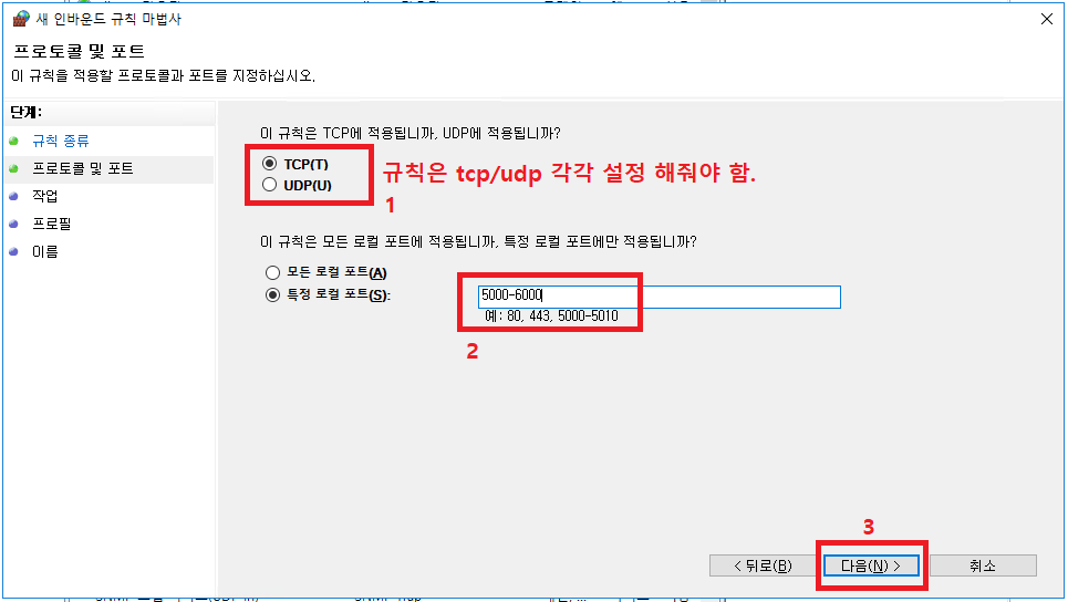 Windows Server 2016 2019 Iis Ftp 구축 설치 및 설정