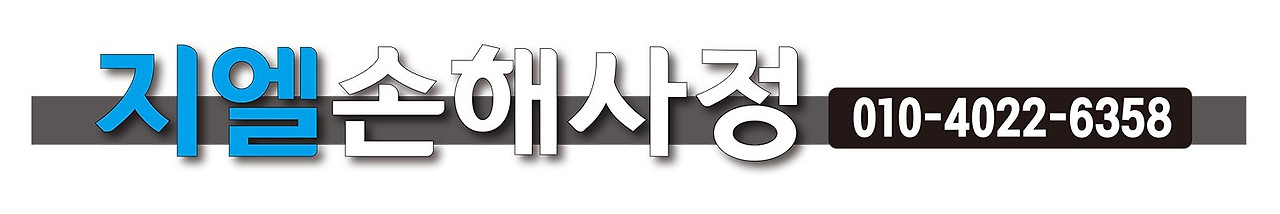 고립의 섬유성 종양 암진단비 수령 가능한가
