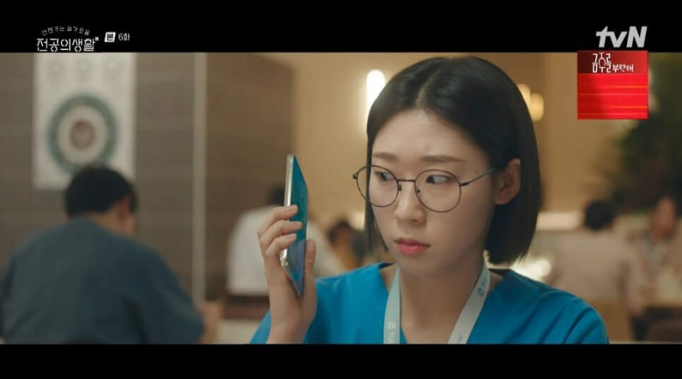 언젠가는 슬기로울 전공의생활 6회 줄거리 요약 고윤정의 쌍욕과 재고백