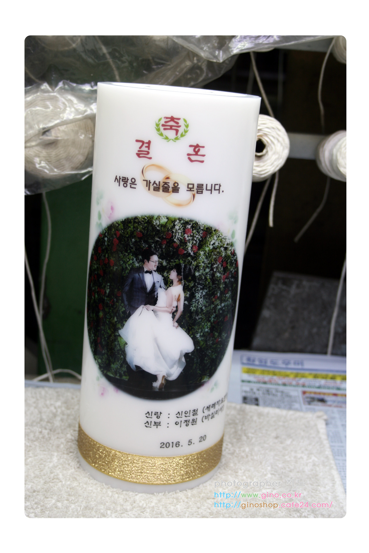 지노캔들gino Art Candle양초를연구하는사람들 결혼 캔들
