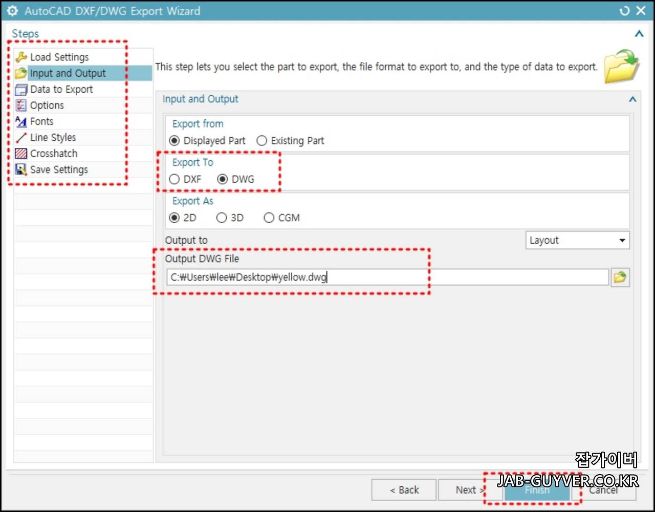 Siemens NX 도면 선 두께 오토캐드 두꺼움 설정변경
