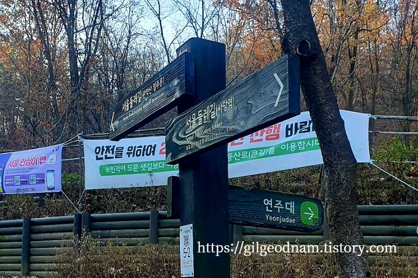 관악산등산코스 인기만점 사당능선 등산입문자도 부담없는 스릴만점 그 코스