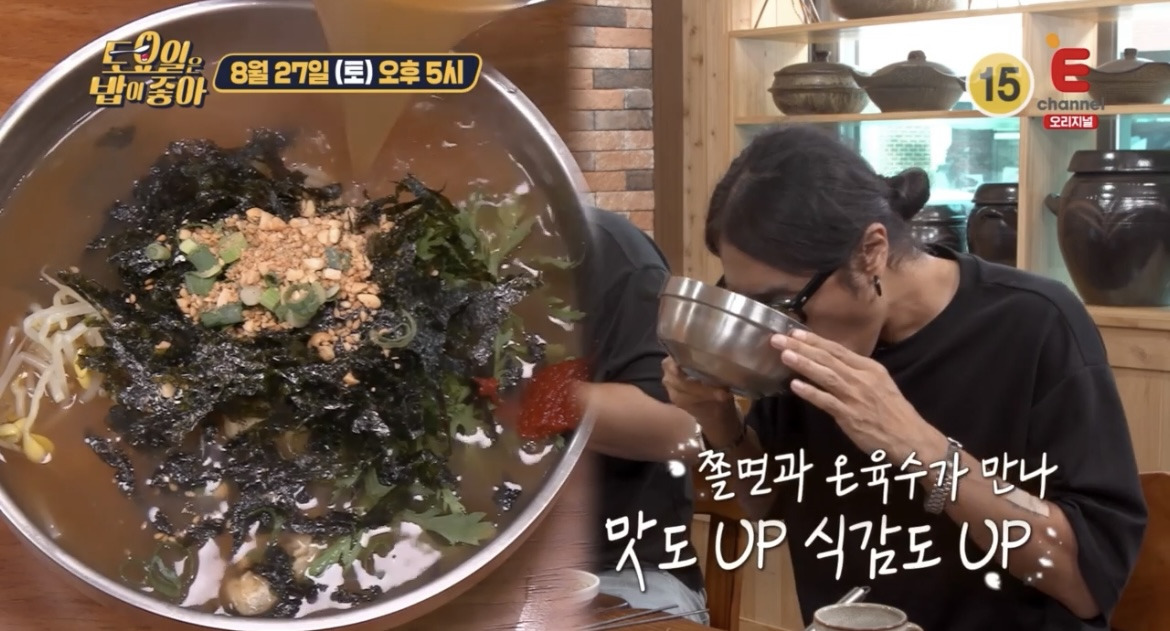 토요일은 밥이 좋아 토밥즈 경주 6미 온쫄면 맛집 납작만두 야채납작만두 비빔쫄면 빽가 35회 식당 위치 어디 정보