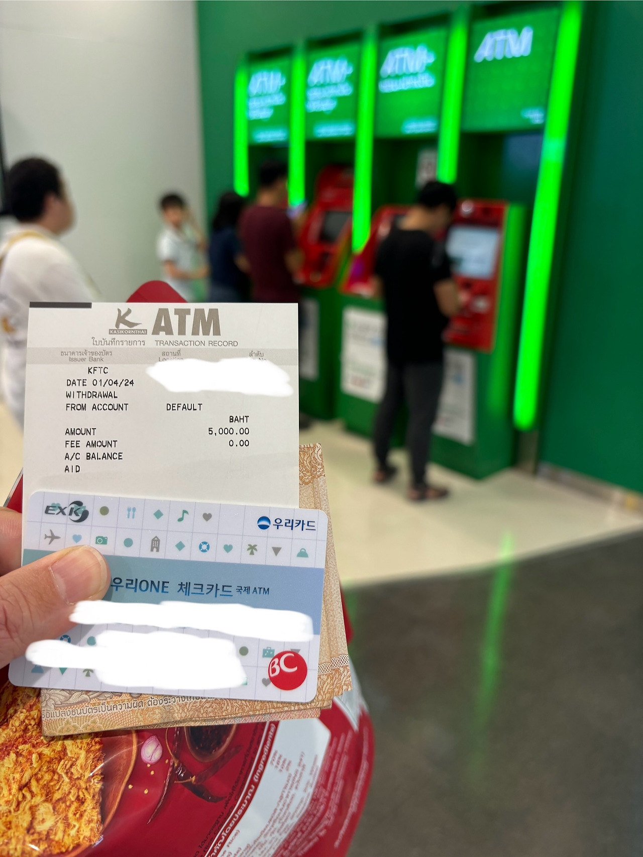 EXK 우리은행 카드 태국에서 현금 인출이 안되요 (카시콘 까시콘 ATM 에러 메시지)