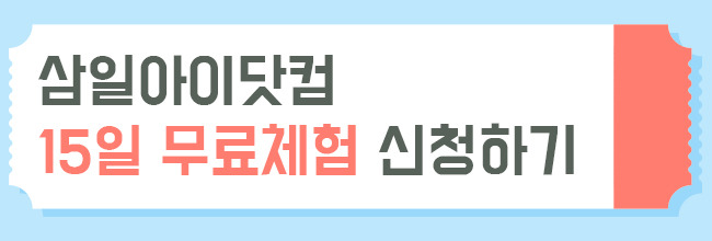 회계k Ifrs 상담사례 수출 채권의 외화 회수시 회계처리