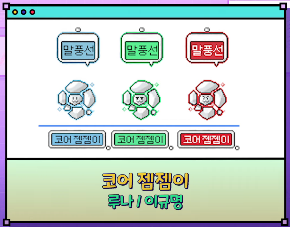 메이플스토리 유저공모전 제1회 금손 어워즈 결과발표 헤어 성형 펫 의상세트 금손작 모음