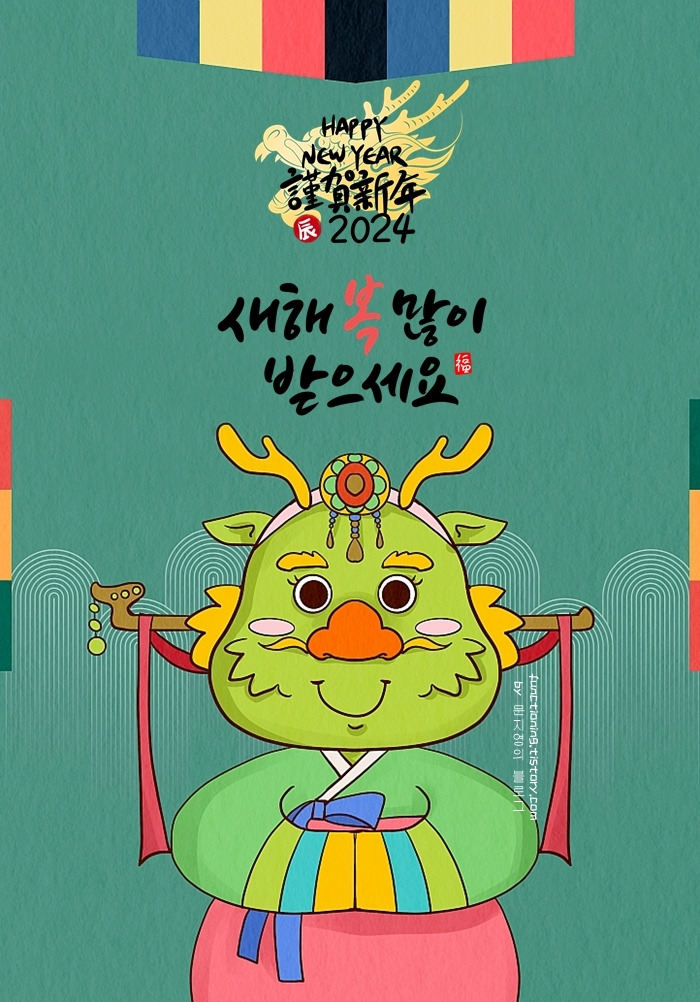 12월 한해 마무리 인사말 좋은글