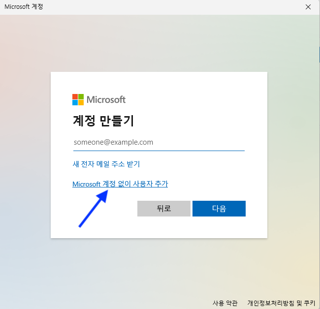 초간단 5분 안에 맥 And 윈도우 파일 공유하는 법공유폴더 만들기