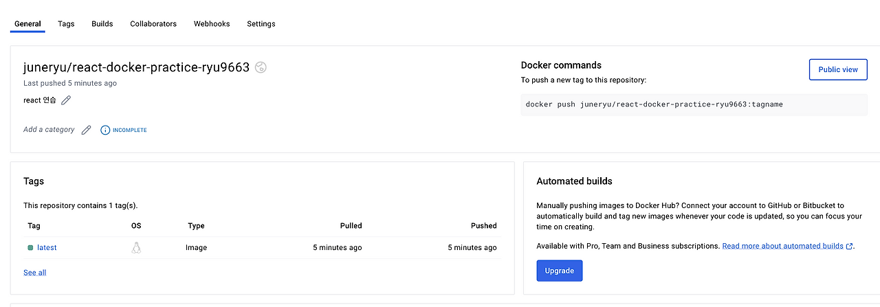 GitHub Actions + Docker + react