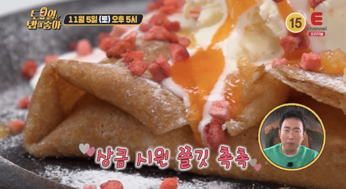 토요일은 밥이좋아 토밥즈 담양 크레페 뉴욕치즈케이크 크레페 커스터드망고크레페 누텔라바나나크레페 복숭아요거트크레페 디저트맛집 어디