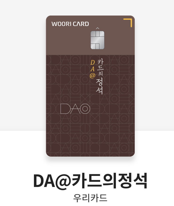 공항 라운지 무료 이용 추천 카드 Top 3