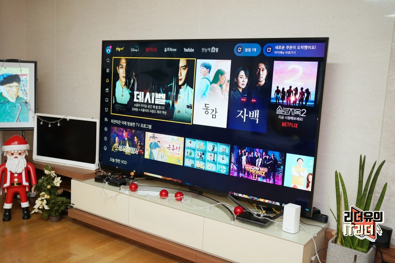 알아두세요! LG 유플러스 OTT TV 검색 디즈니플러스 OTT 서비스 통합 검색 가능