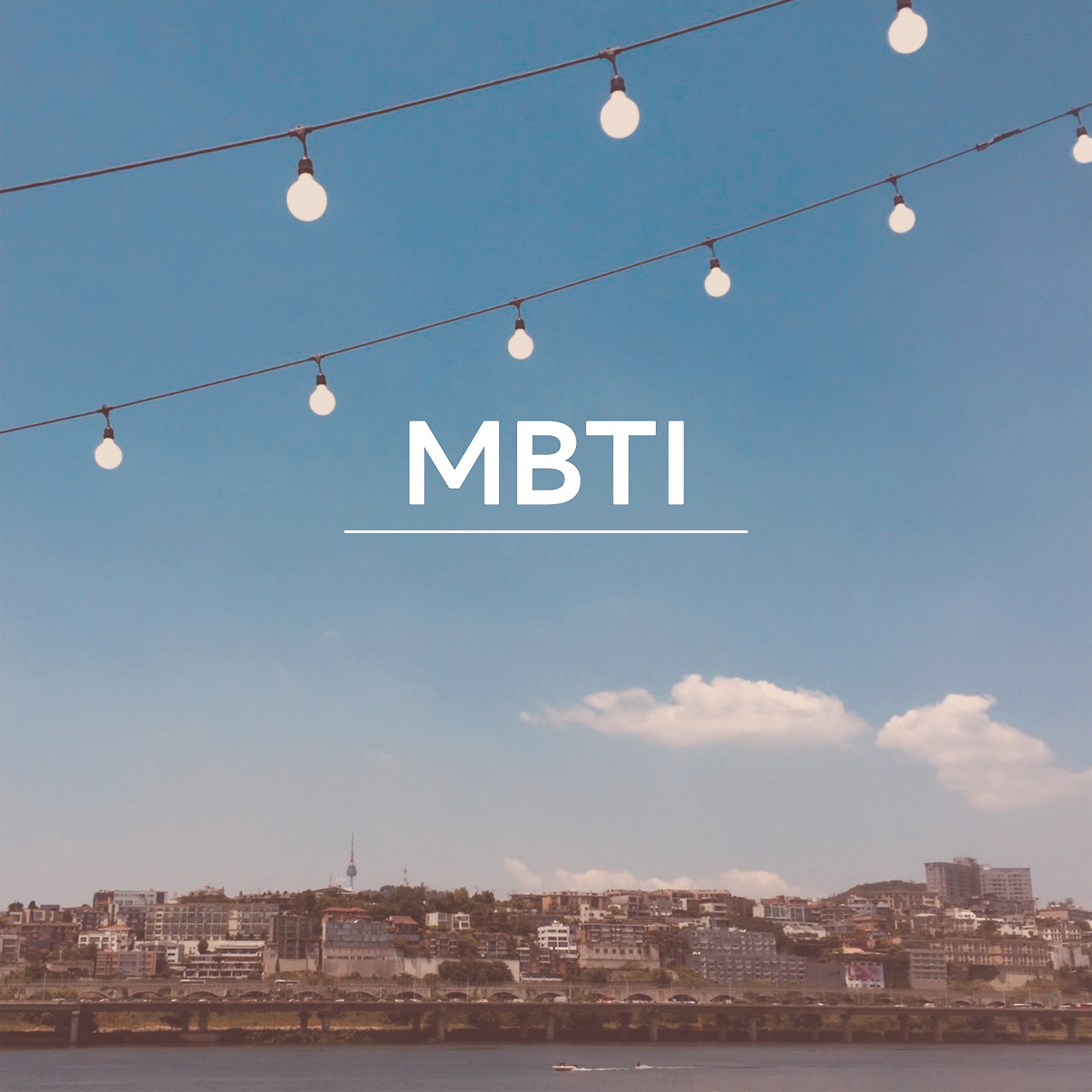 Mbti I와 E의 차이에 대한 설명 Note