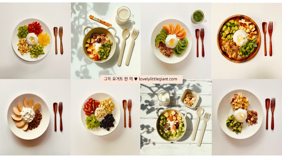 다이어트와 건강에 좋은 그릭요거트 효능 및 맛있게 한 끼 먹는 방법