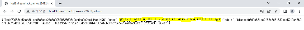 [Dreamhack Wargame] session-basic 문제풀이 / write up :: 녹차해커의 커피잔