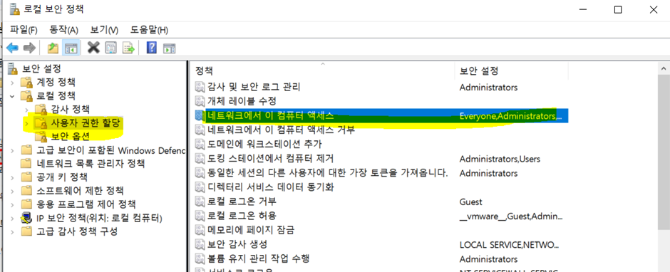 지성아빠의 컴퓨터 수리정보 프린터 공유된pc에 연결시 프린터에 연결하지 못했습니다 메시지 나올때오류코드0x0000011b