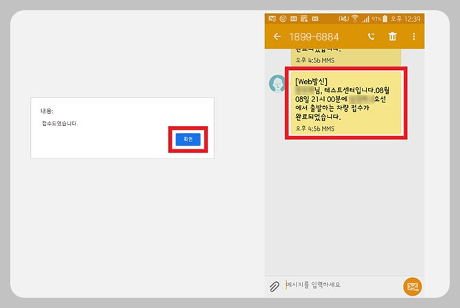 제주도 장애인 콜택시 교통약자 이동지원센터 이용요금 이용방법 총정리