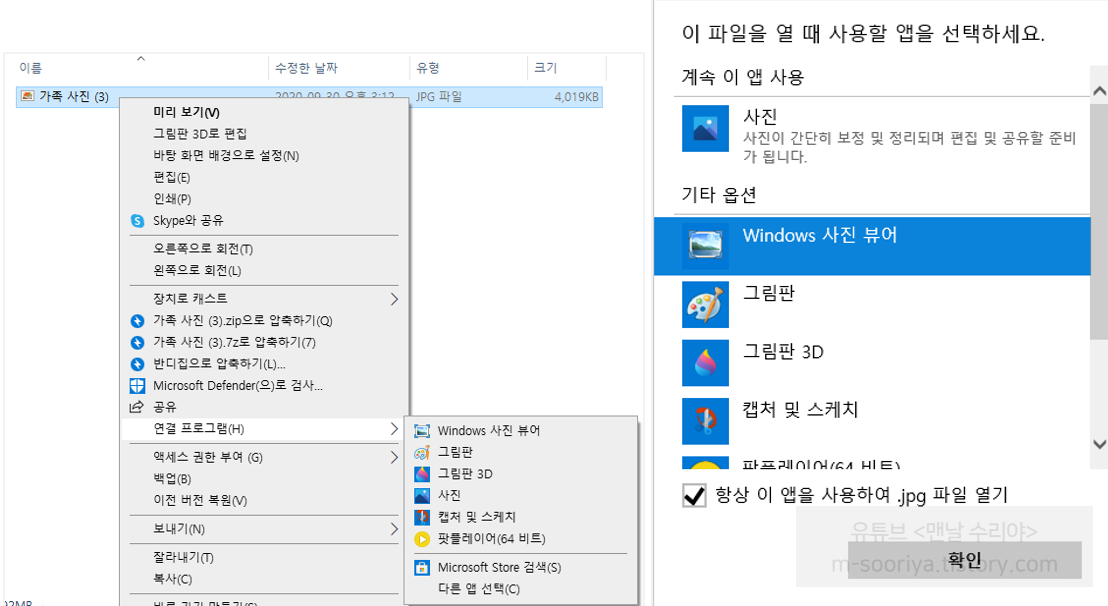 윈도우 파일 폴더 효율적인 관리 꿀팁 Best 10 컴퓨터 파일 관리 방법 모음집