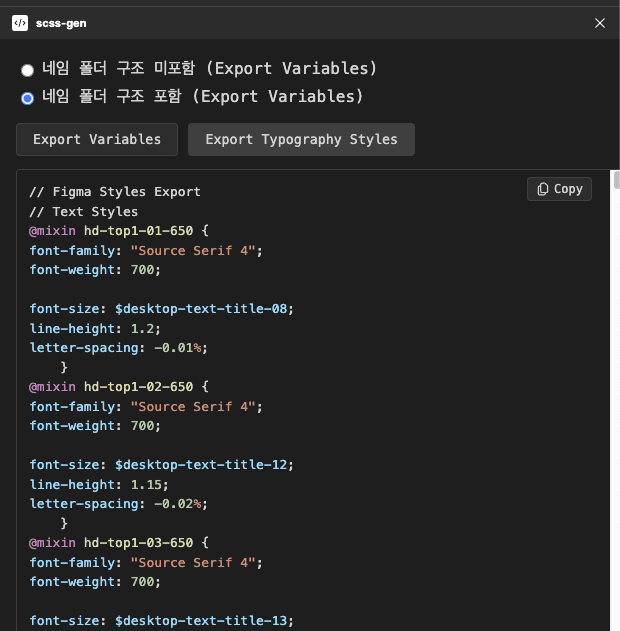 AI를 활용한 Figma Plugin 개발기 (Cursor IDE 활용 사례)