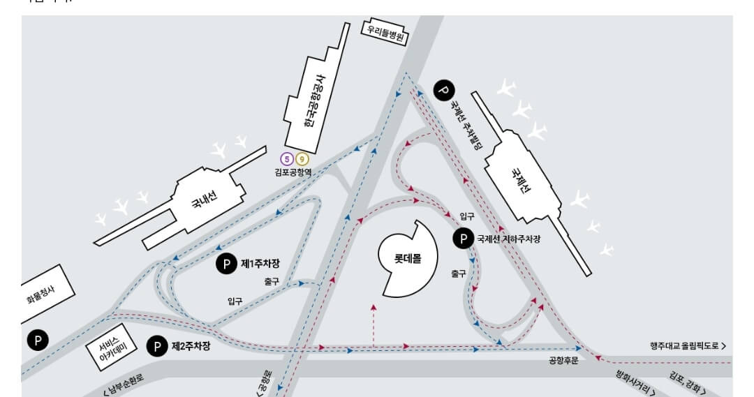 김포공항 주차요금 및 할인혜택 예약주차 주차대행 방법 포함