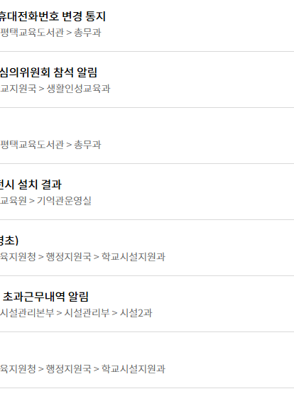 정보공개포털 사이트 바로가기(https://www.open.go.kr/)