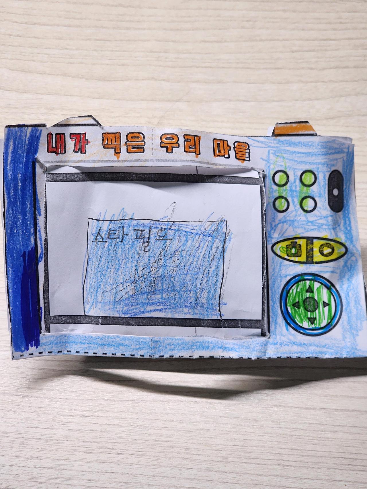 아이 교육 환경이 중요한이유 뭐라도 배우자