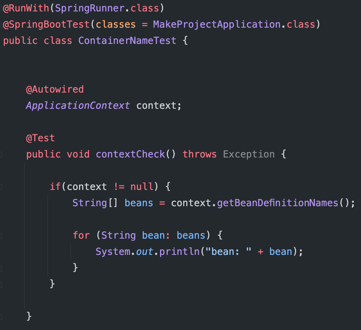 [Spring] Spring-Container(IoC 컨테이너)에 관리되는 Bean 목록 확인