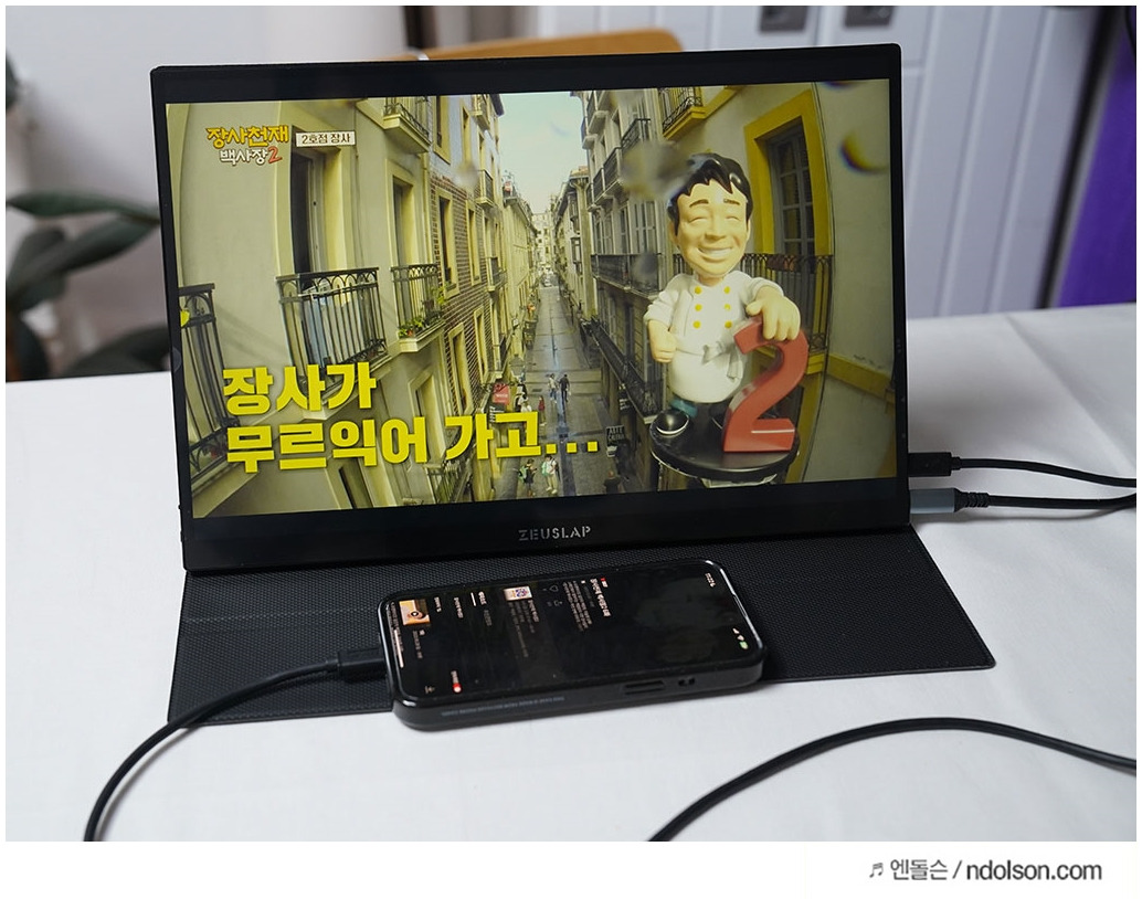 제우스랩 Z16 Max Pro 편리한 포터블 터치 되는 모니터