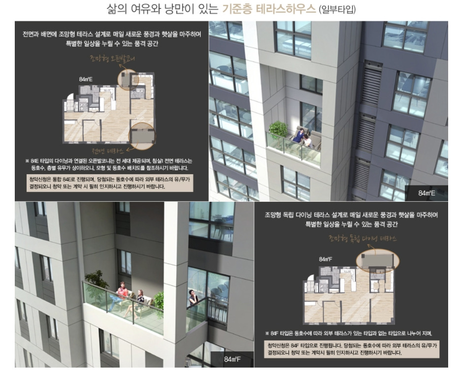 봉담 자이 라피네 분양가 청약 일정