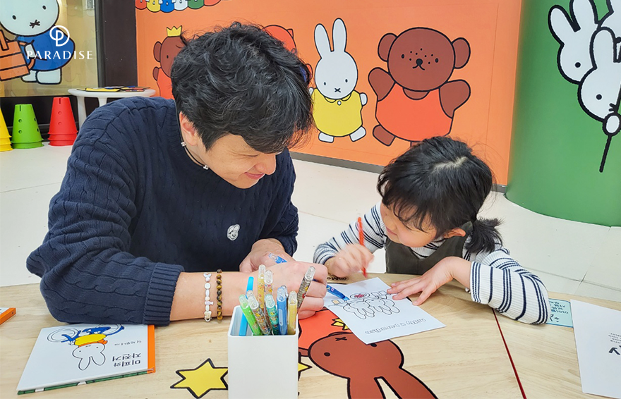 다양한 즐거움이 가득한 파라다이스 호텔 부산 미피 키즈 빌리지