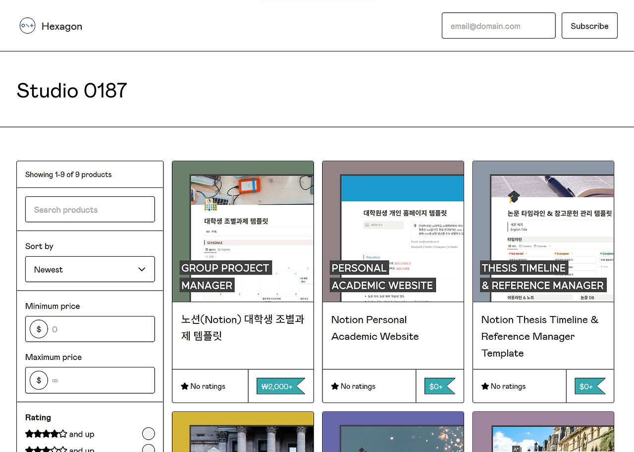 디지털 콘텐츠 판매 플랫폼 비교: 검로드(Gumroad) vs 크티(CTEE)