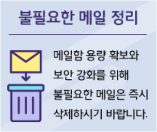 국세청 웹메일 (https://webmail.nts.go.kr)