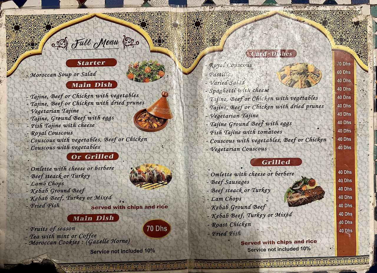 페즈 맛집 추천 | 라 카스바 La kasbah de FES | 페스 맛집