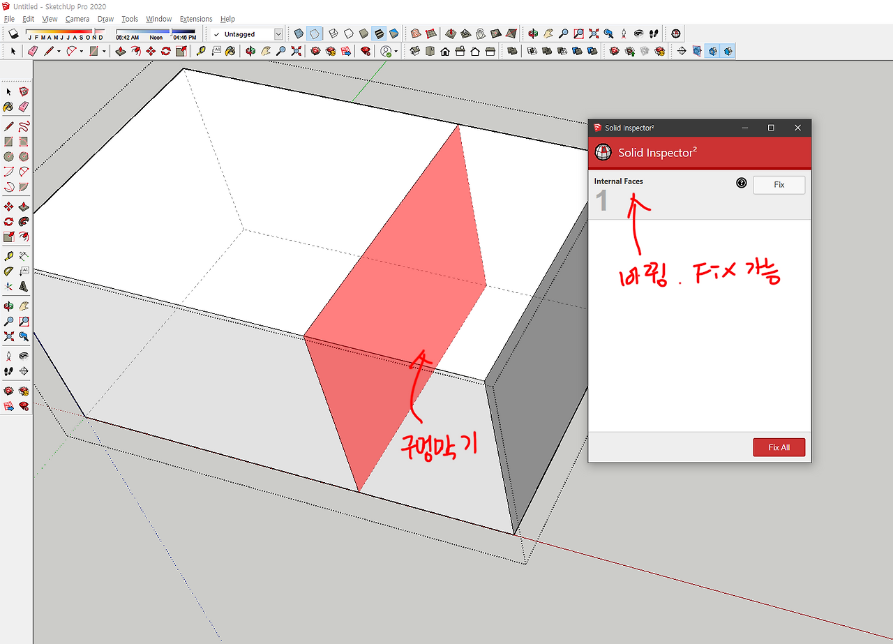 스케치업 무료 루비 Solid Inspector2 I 설치방법 및 사용법 ( Solid tools 안될때 )