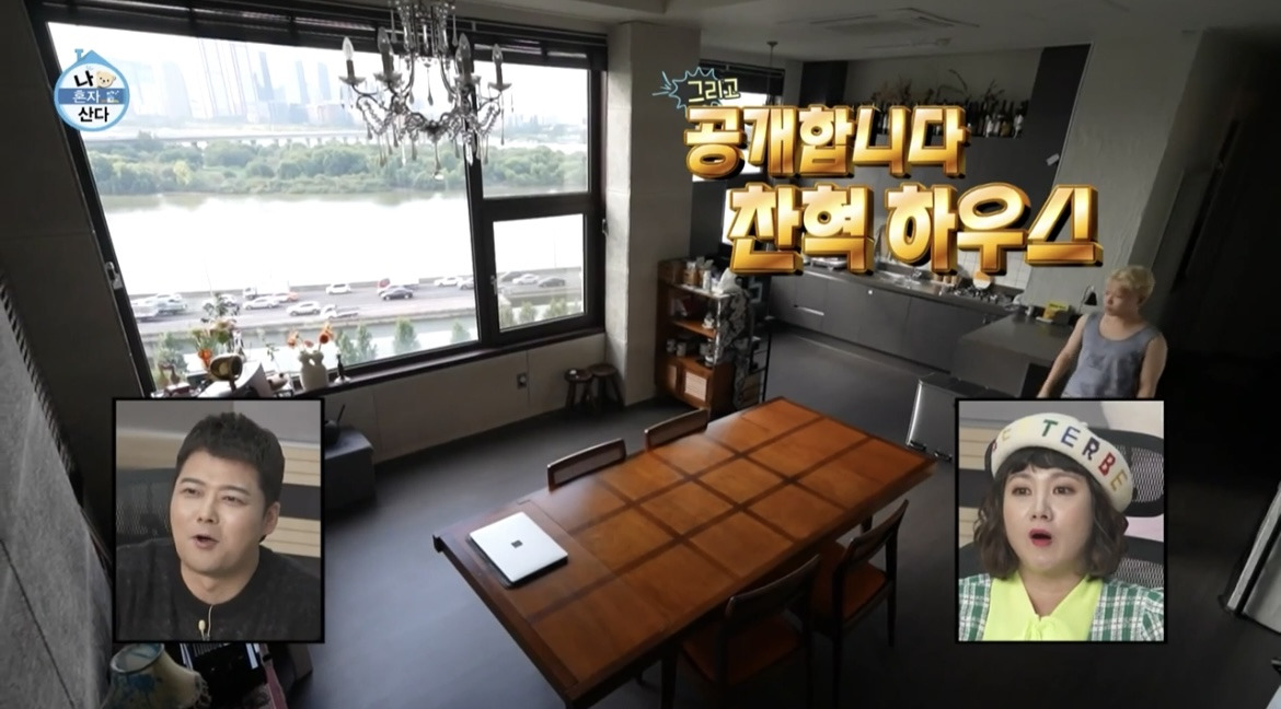 나혼자산다 나혼산 악뮤 이찬혁 집 위치 어디 나이 인스타 키 프로필 이찬혁 쇼파 턴테이블 인테리어 정보 467회 뷰파인더