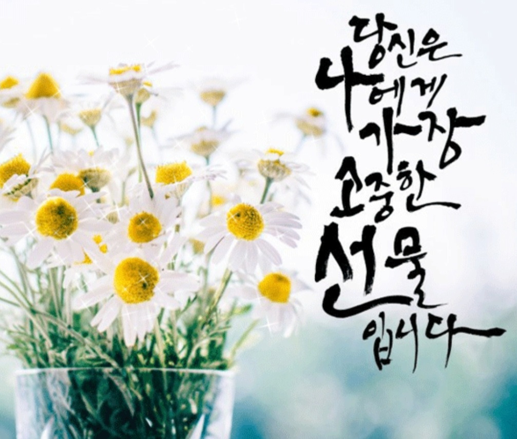 뚝딱정보 💘 마음이 따뜻한 사람