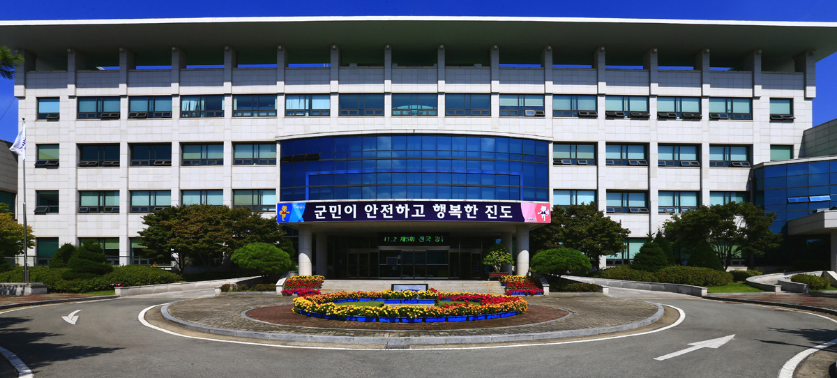 진도군청 홈페이지 바로가기