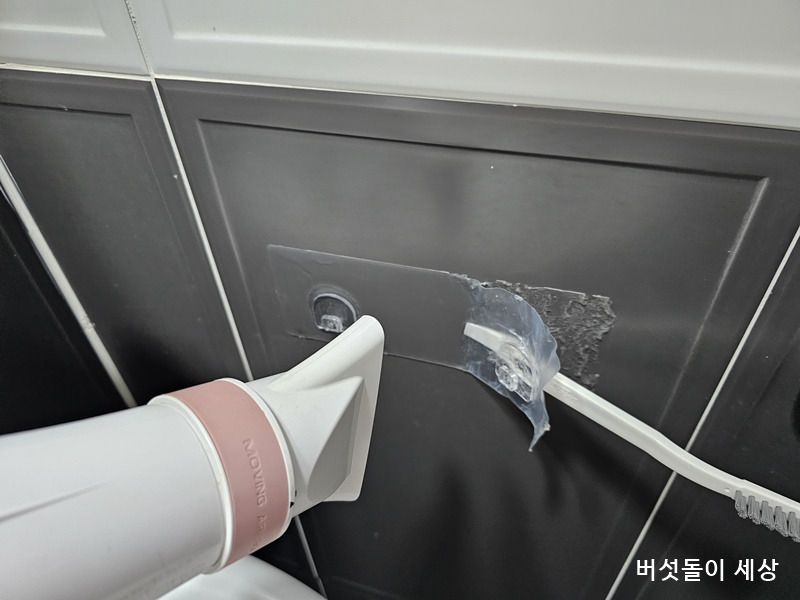 벽에 붙은 강력 테이프 제거하기