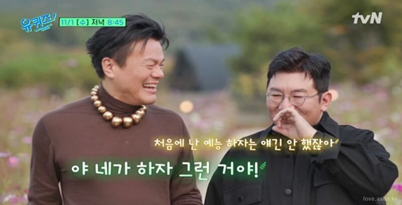 방시혁 프로필 학력 나이 키 몸무게 혈액형 결혼 이혼