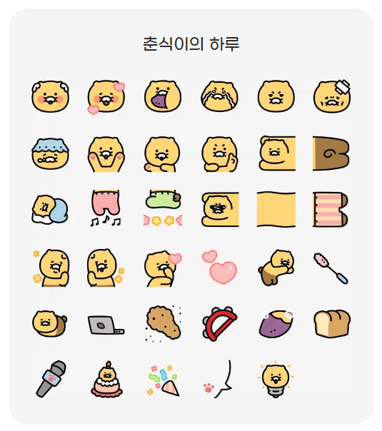 [월간 2024밈] 4월 편 - 잼얘해봐💬 HSAD 공식 블로그 HSADzine