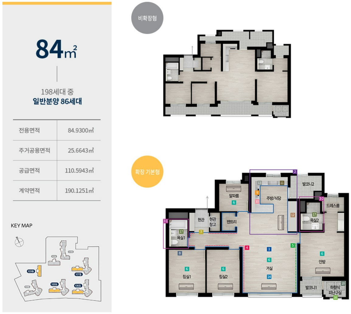 대전 서구 도마변동 재개발 순서 1 ~ 13구역 구역별 진행상황 분양일정 조감도 평면도