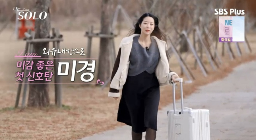 나는솔로 25기 여자 직업 영자 미경 순자 옥순 현숙 영숙 인스타 촬영지