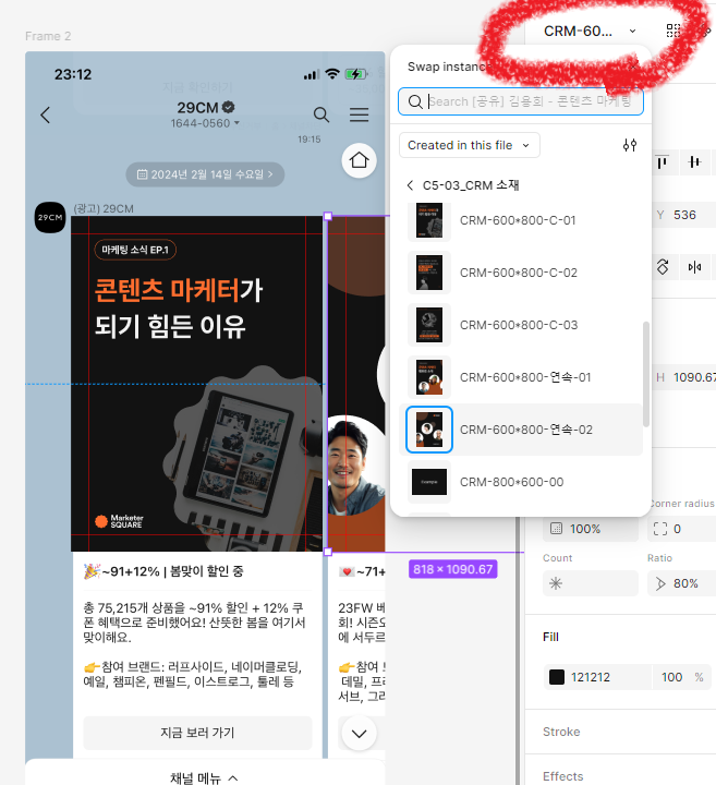 제로베이스 콘텐츠 마케팅 스쿨 33기 2주 5일차 스터디 노트