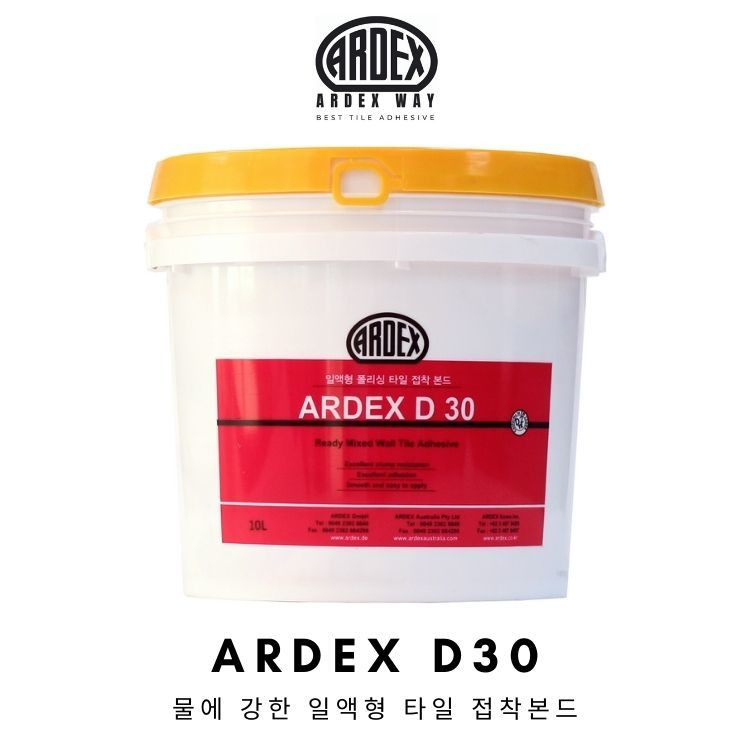 한국아덱스 ARDEX D30 MSDS