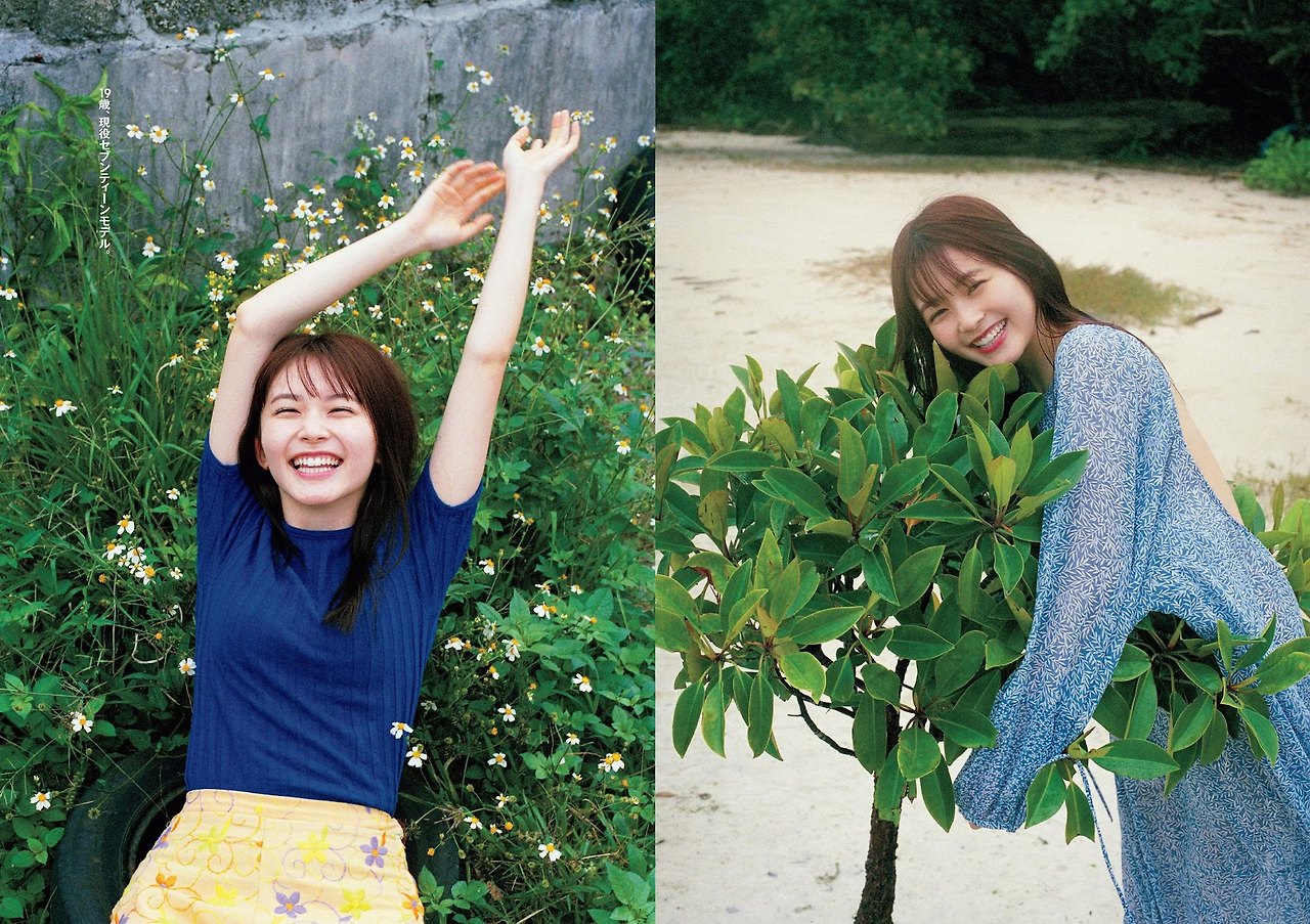 쿠마다 린카 (Kumada Rinka くまだりんか 久間田琳加) WEEKLY PLAYBOY 화보 — 스타들의★ 근황을 모아서