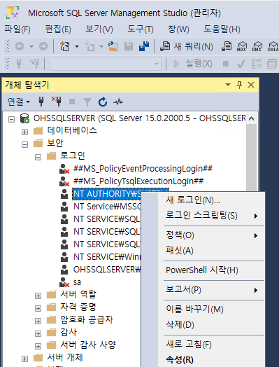 Avamar SQL 백업 및 복구 :: 개 발소리 춉춉