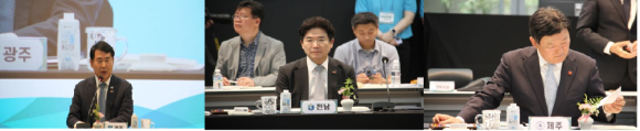 전국시도교육감협의회 교사의 정당한 교육활동 보호 입장문 발표 미래교육신문