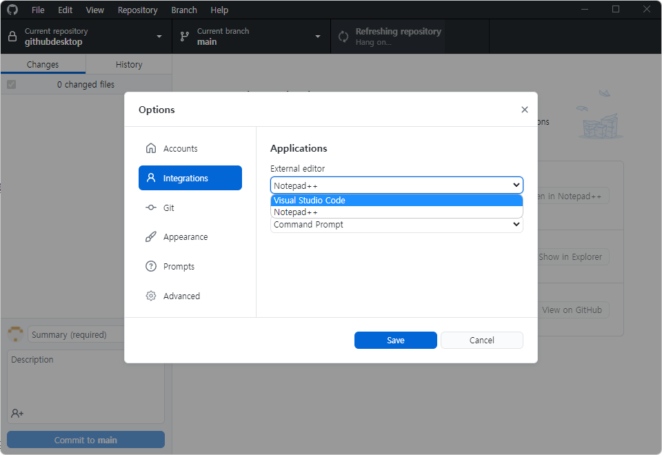 [Git] Github desktop 설치 및 사용법